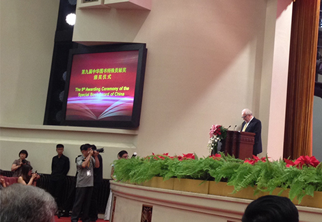 Chinese honour Prof Colin Mackerras with special contribution award ...